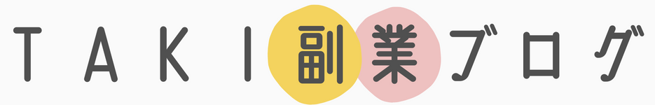 SEO検定は意味ないと言われる理由3選【評判・口コミまとめ】 - TAKI副業ブログ